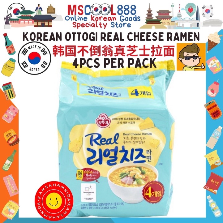 Korea Ottogi Real Cheese Ramen 4pack Cheesy Straw Korean Tumbler Kim ...