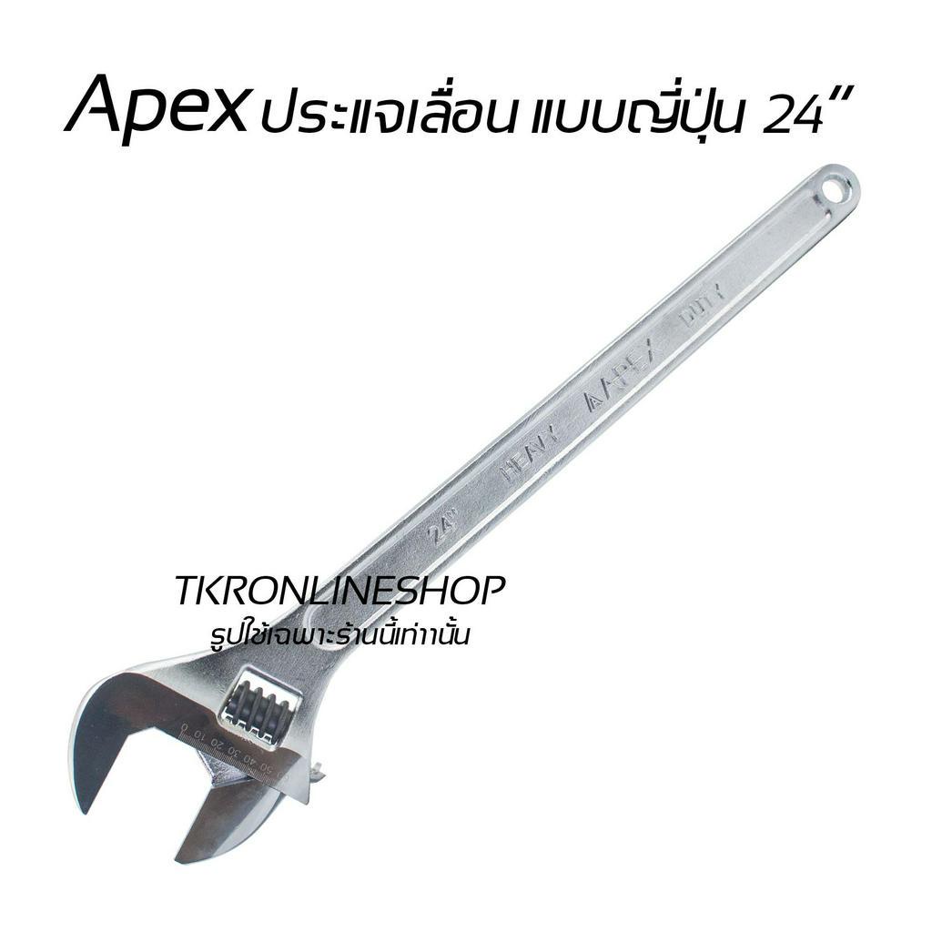 APEX Adjustable Wrench 24" Japanese Type Spanner Hardened Material ...