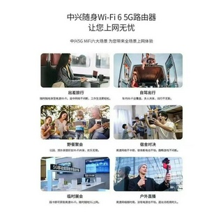 ZTE MU5120 5G Portable WiFi U50 Pro 10000mah 27W Fast Charge WiFi 6 ...