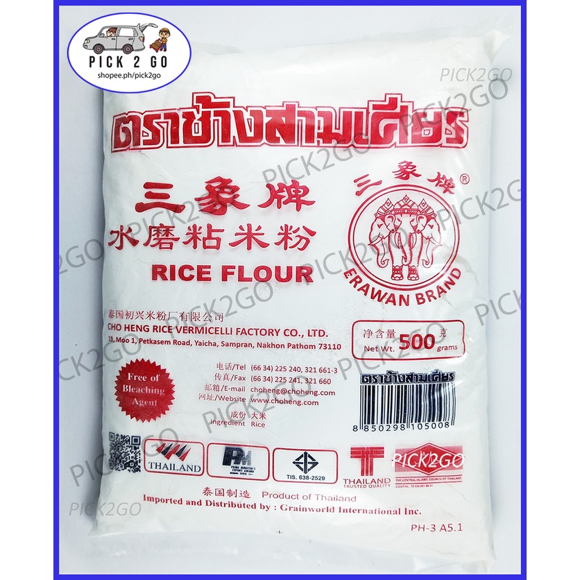 ERAWAN Rice Flour 500g | Shopee Philippines