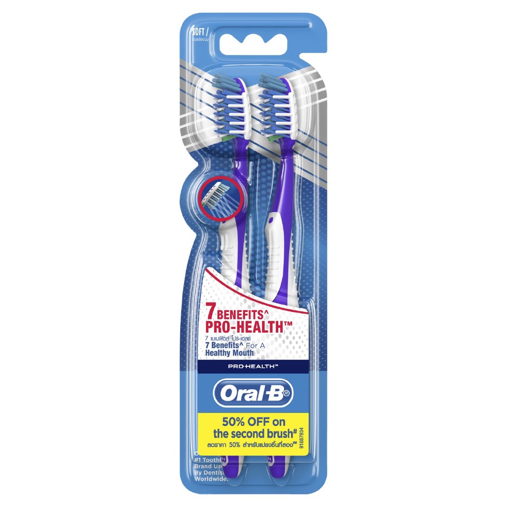 Oral-B Pro-Health 7 Benefits 2s | Shopee Philippines Oral-B Pro-Health 7 Benefits 2s | Shopee Philippines