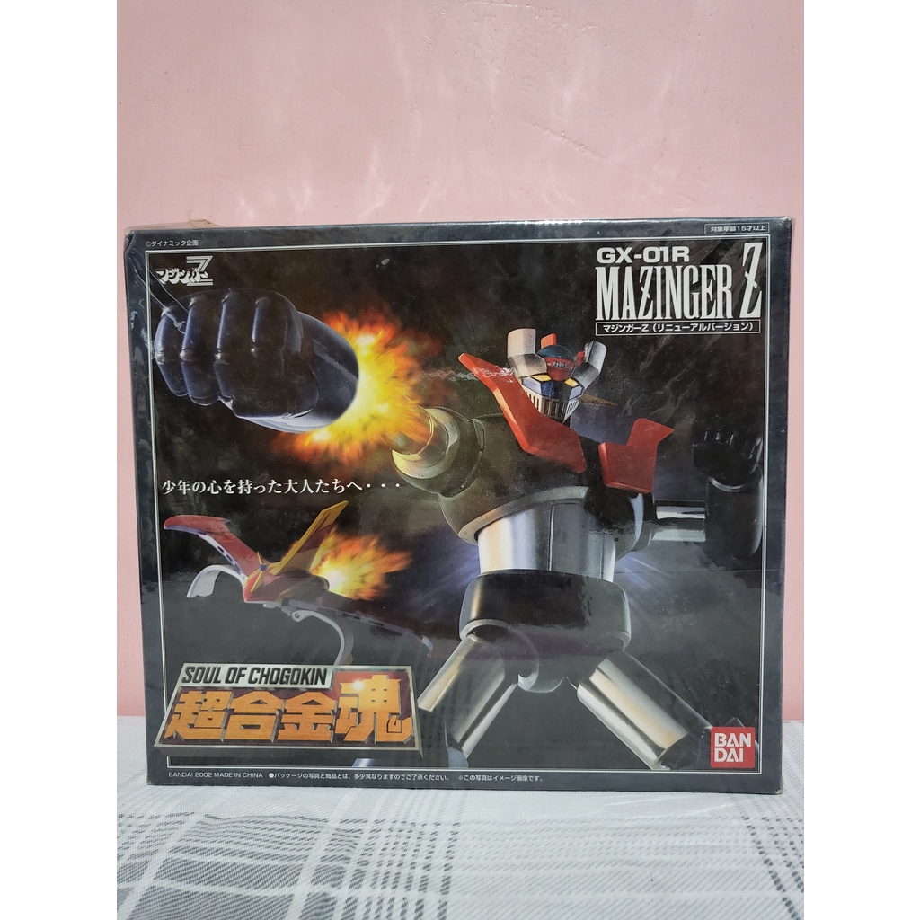 Bandai SOC - Soul of Chogokin GX-01R Mazinger Z Renewal (Restyling Version) | Shopee Philippines