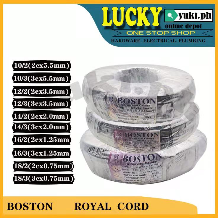 Royal Cord Wire 18/2c, 18/3c, 16/2c, 16/3c, 14/2c, 14/3c, 12/2c, 12/3c, 10/2c,10/3c(75 Meters ...