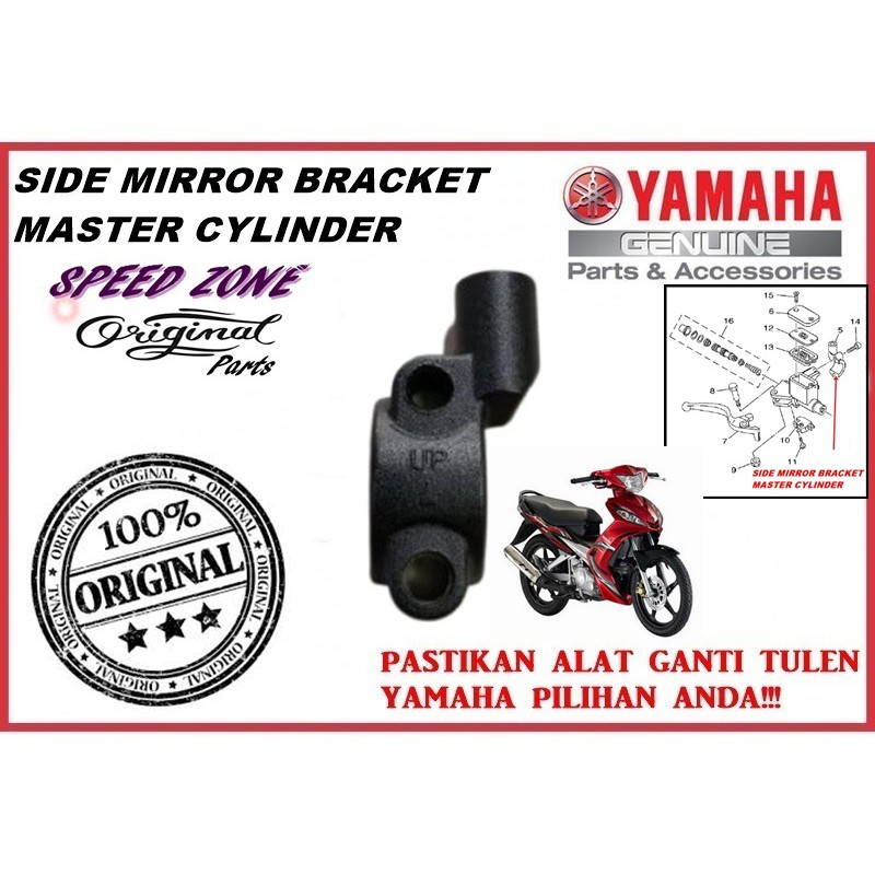 YAMAHA SIDE MRROR BACKET MASTER CYLINDER / LC135 / SRL110Z / EGO-S ...