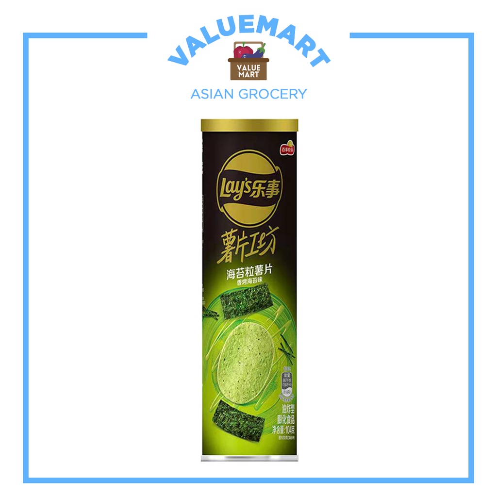 Lay's Premium Seaweed Flavor Potato Chips Stax (Lays Limited Editions ...