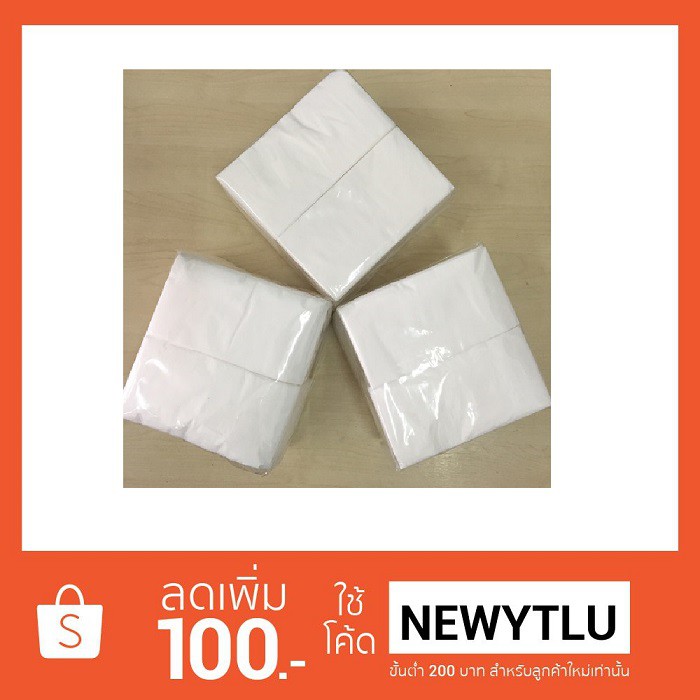 Drink Cup Tissue Paper (200 Sheets) | Shopee Philippines