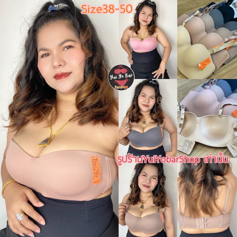 8585 Bee Na (Size38-50) Strapless Bra Large Size. | Shopee Philippines