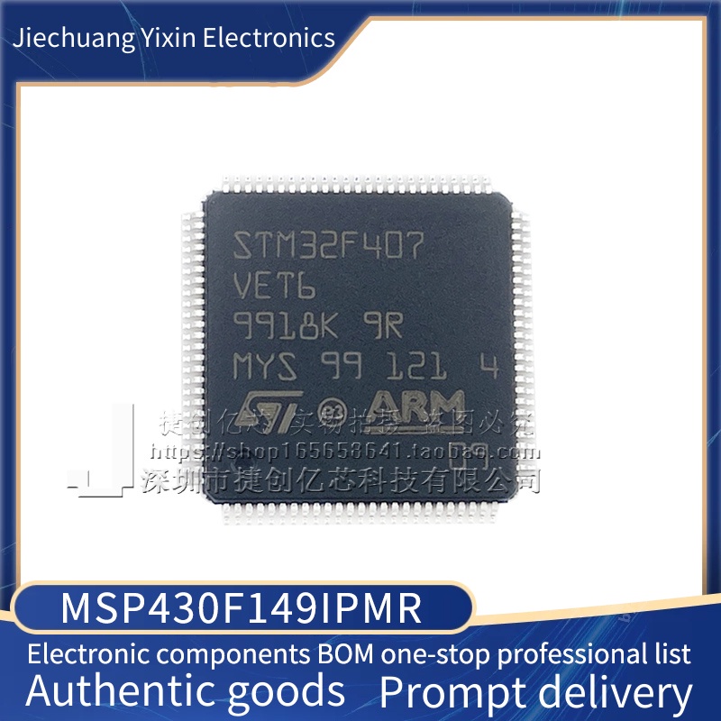 STM32F407VET6 LQFP-100 package chip 32-bit MCU microcontroller IC original | Shopee Philippines