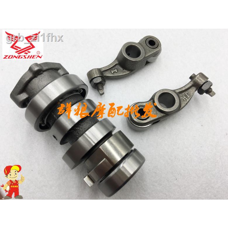 Zongshen motorcycle accessories Zongshen curved beam car Zongshen ZS110-9D V5 WAVE-110 camshaft ...