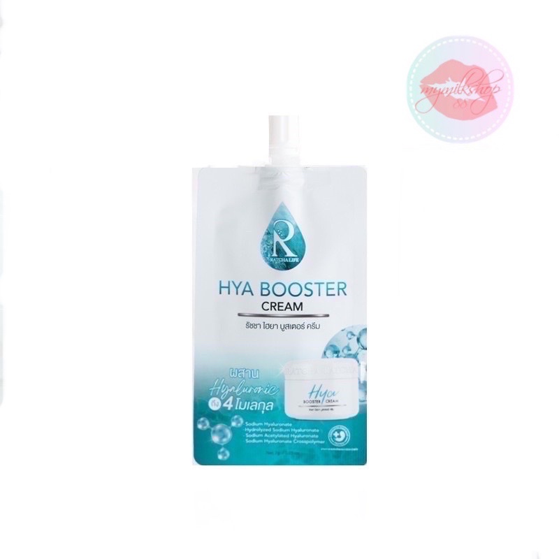 Ratcha Hya Booster Cream New Sachet | Shopee Philippines