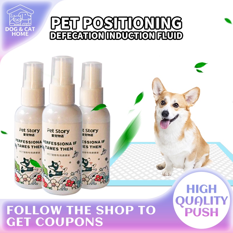 50ml Pet Defecation Inducer for Cats and Dogs To Guide Toilet Training ...