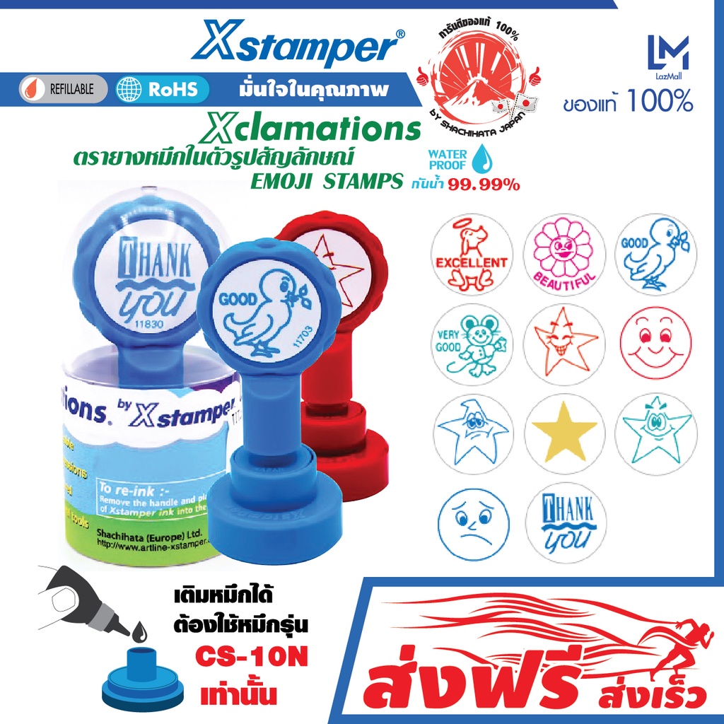 Xstamper Japanese Cartoon Rubber Stamp Built-In Ink Self-Inking ... Xstamper Japanese Cartoon Rubber Stamp Built-In Ink Self-Inking ...