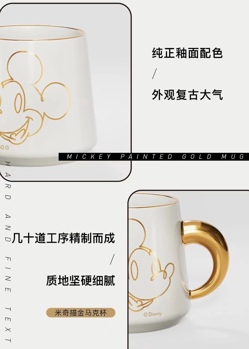 Germ Mickey Holiday Mug Disney Genuine Authorized High-Temperature ...