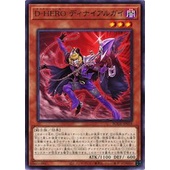 Yu-Gi-Oh BODE-JP018 Destiny HERO - Denier (N) | Shopee Philippines