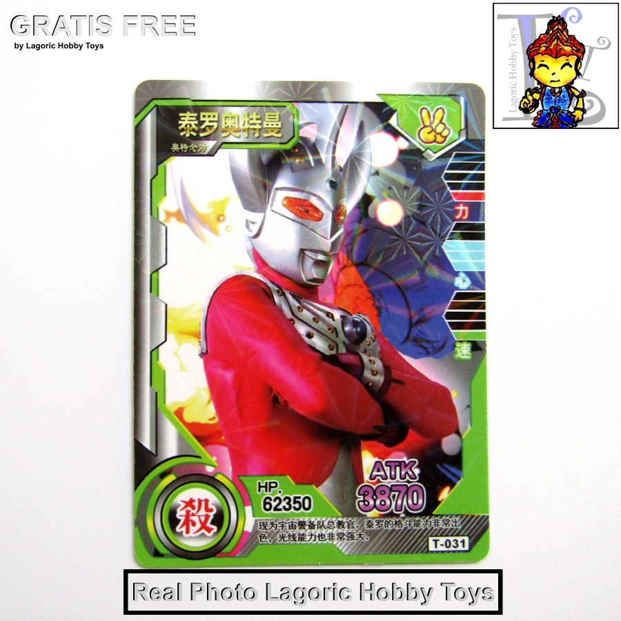 Ultraman Series 7 AR Cosmic Hero Ultraman Taro Card | Shopee Philippines