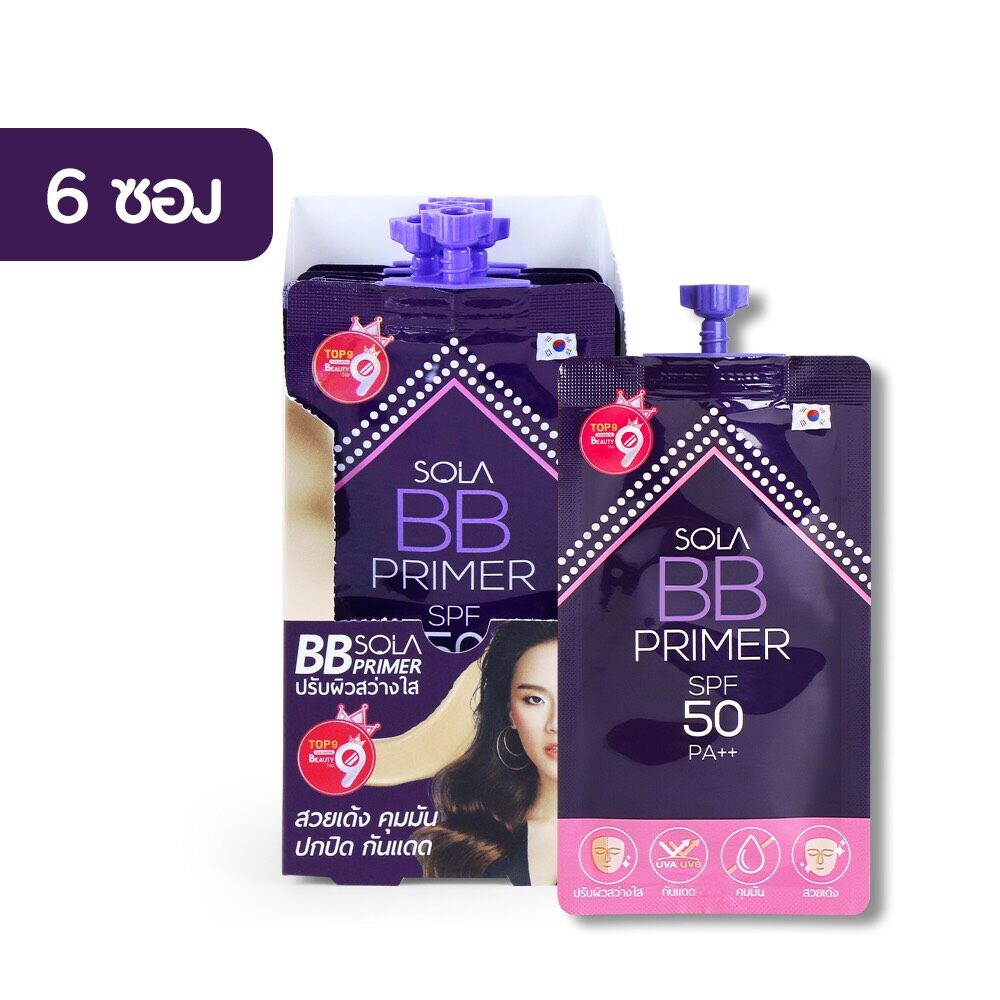 SOLA Solar Bb Primer Spf 50 Pa ++ Foundation Product 1box (7 Ml x 6 ...