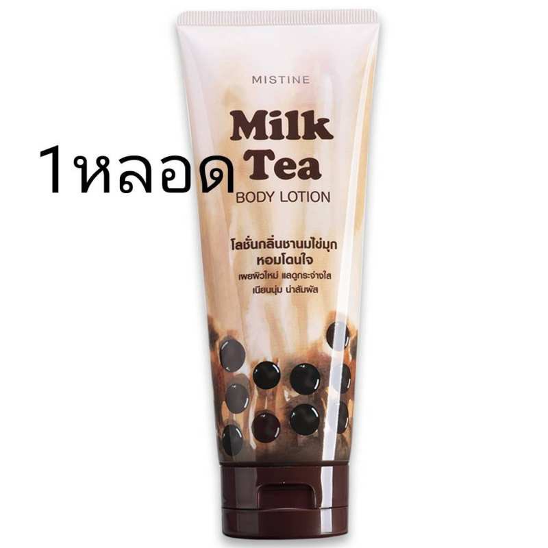 Mistine Bubble MILK TEA LOTION T BODY 200 Ml.mistine 200 ML | Shopee Philippines