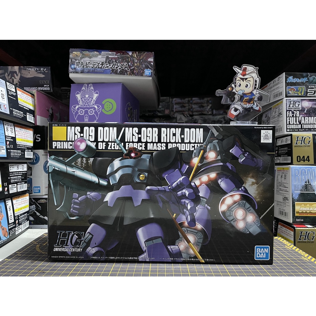 HGUC - Box No. 059 - MS-09 Dom / MS-09R Rick-Dom | Shopee Philippines