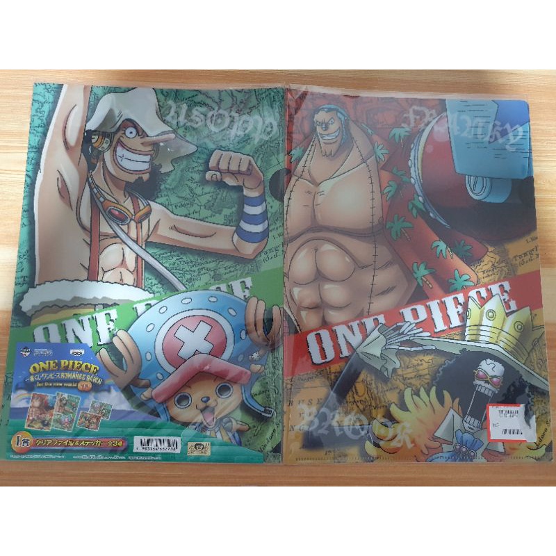 ONE PIECE CLEAR FILE/POSTER 2 IN 1 - USOPP/CHOPPER & FRANKY/BROOK ...