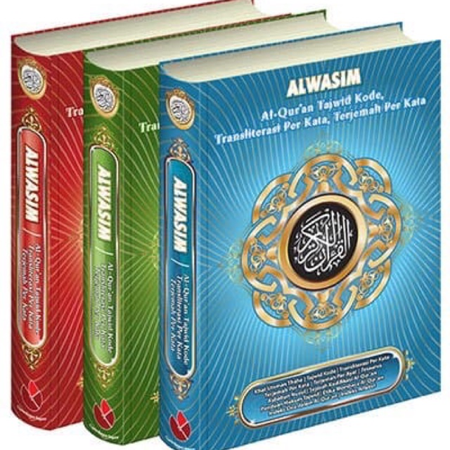 AL Quran AL Wasim Large A4 Size / Koran Translated Words | Shopee Philippines