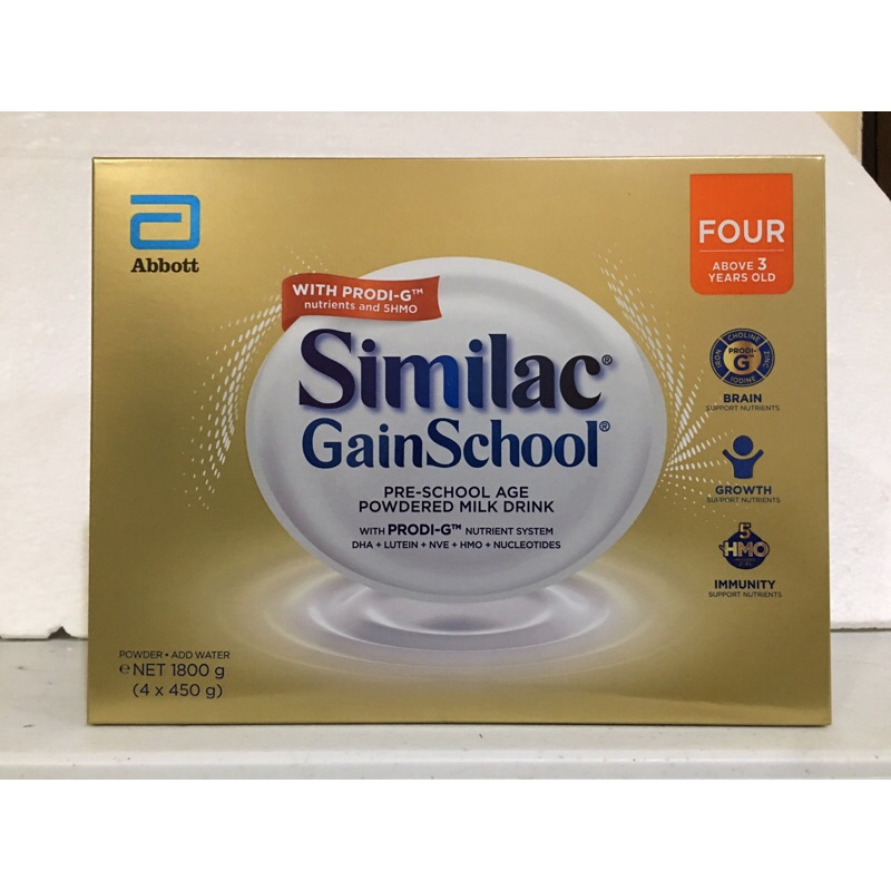 SimLac Gainschol Four 5-HMO 1.8kg (September 2025 Expiry) | Shopee ...