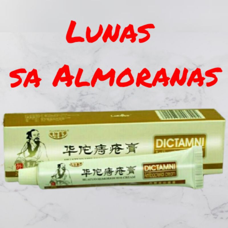 Almoranas (Hemorrhoids) Antibacterial Cream 20g | Shopee Philippines