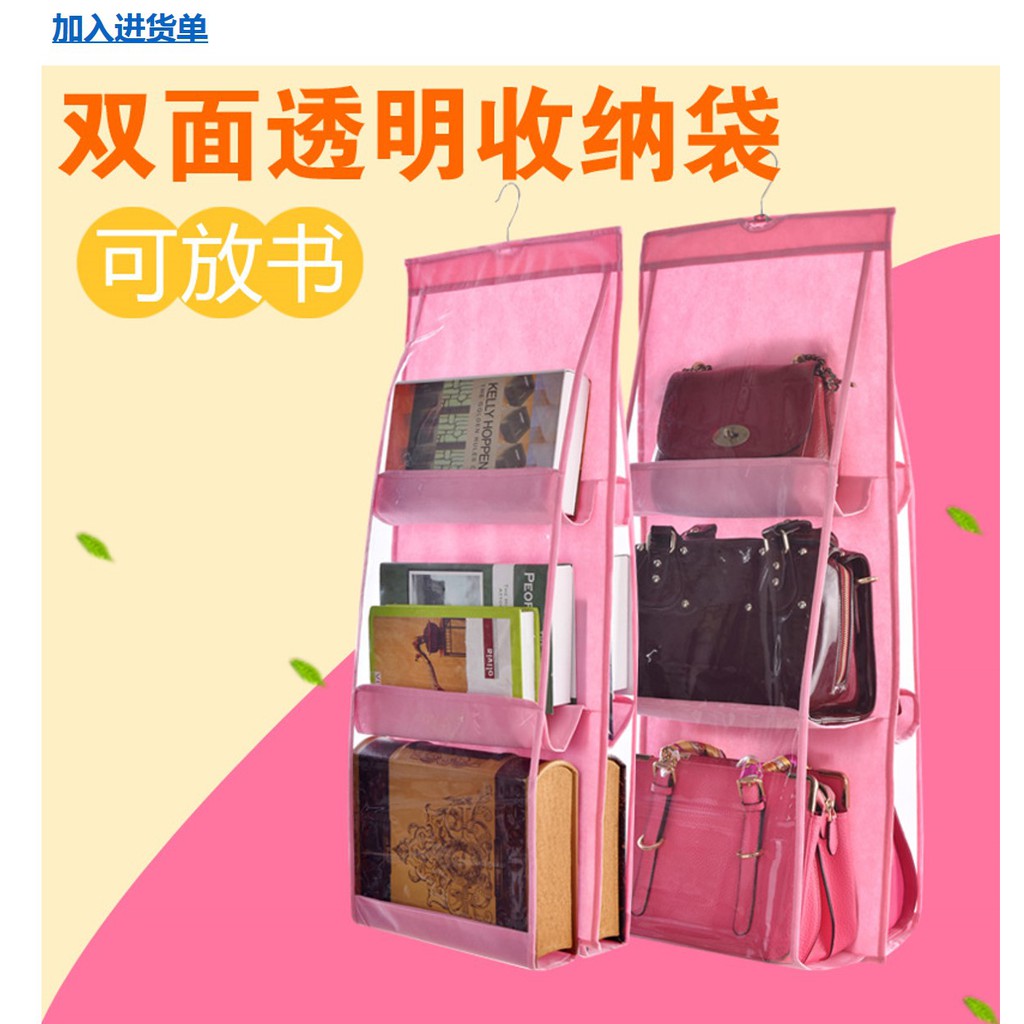 Travelmate Hanging Bag Organizer (Hanging BOOK Bag RACK) | Shopee ...