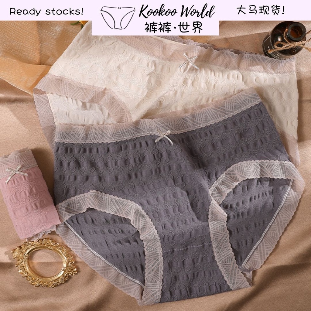 45kg-130kg Big Size Women Premium Lace Panties panty underwear wanita perempuan seluar dalam 大码 ...