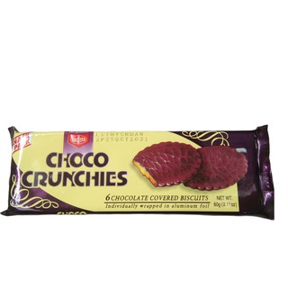 Fibisco Chocolate Crunchies 6's 60g | Shopee Philippines