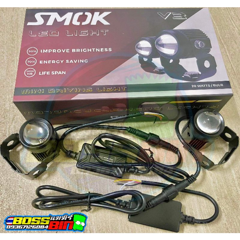 Smok Mini Driving Light V3 White And Yellow Universal | Shopee Philippines