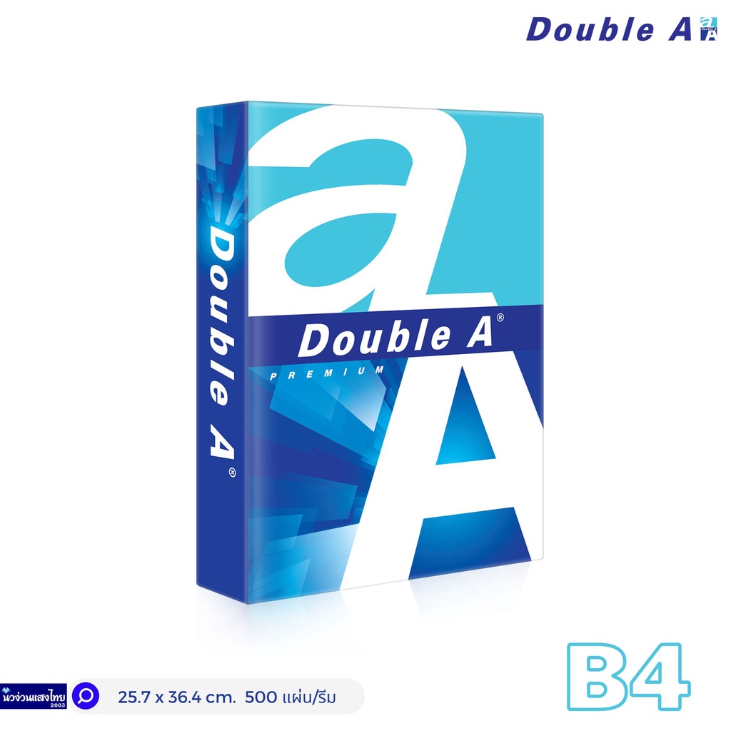 Double A Photocopy Paper Size B4 80 Grams (500 Sheets/Ream) | Shopee ...