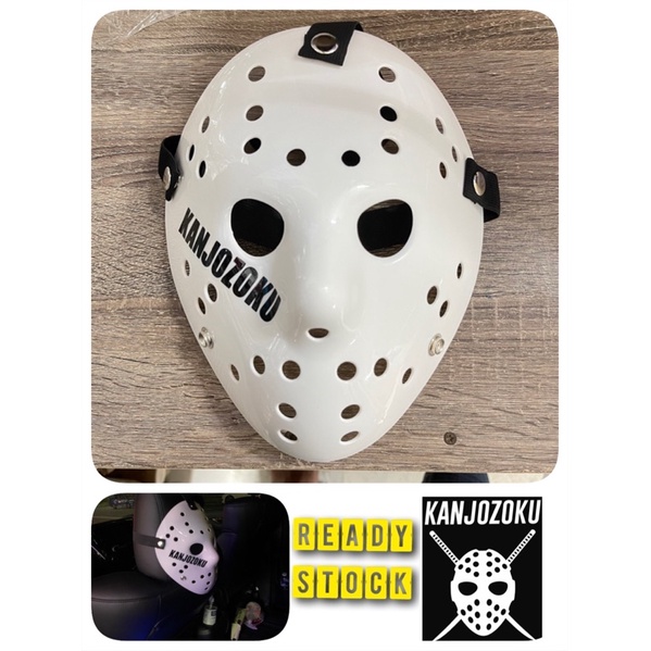 Kanjozoku mask kanjozoku mask kanjo mask kanjo mask kanjozoku face mask ...