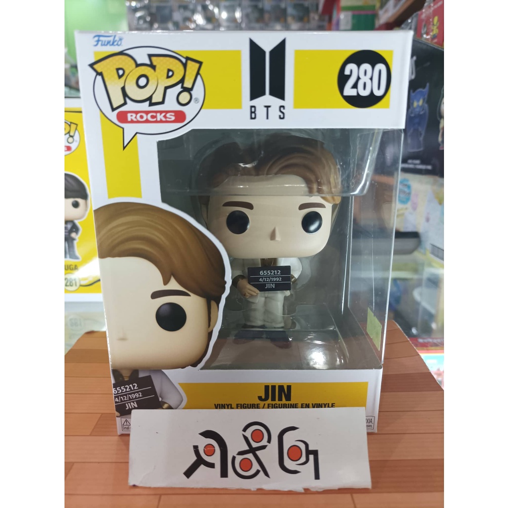 Funko POP! BTS Butter Jin (280) with Boss Protector | Shopee Philippines