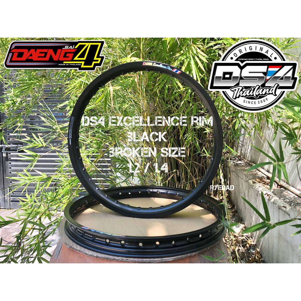 🇹🇭 DS4 RIM BY DAENG SAI 4 - (SET 1.2/1.4) LIMITED EDITION RIM, ORIGINAL ...