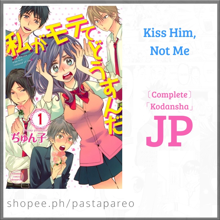Kiss Him, Not Me Manga [Untranslated Raw Japanese] [Shoujo] [w ...