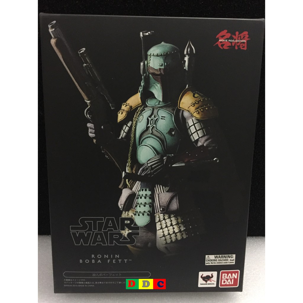 BANDAI Meisho Movie Realization Boba Fett Action Figure (SEALED ...