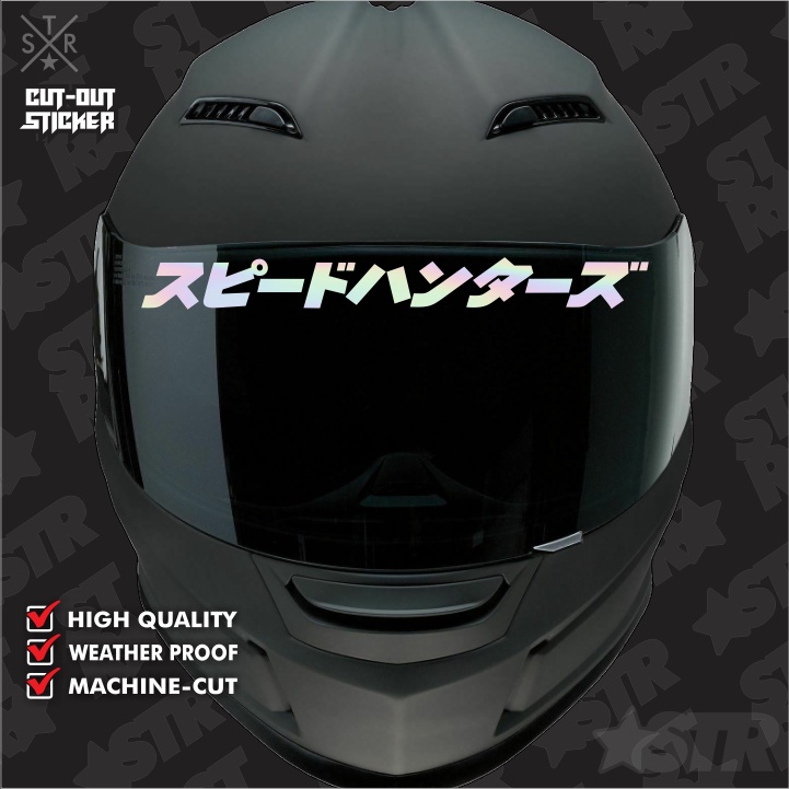 SPEEDHUNTERS Japanese Kanji Cut-out Sticker for Helmet Motorcycle ...