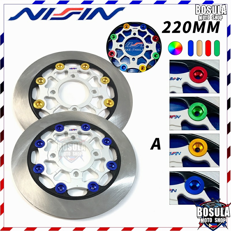 Nissin Floating Front Disc Brake Rotor Alloy Disc 220mm 4 Holes Mio ...