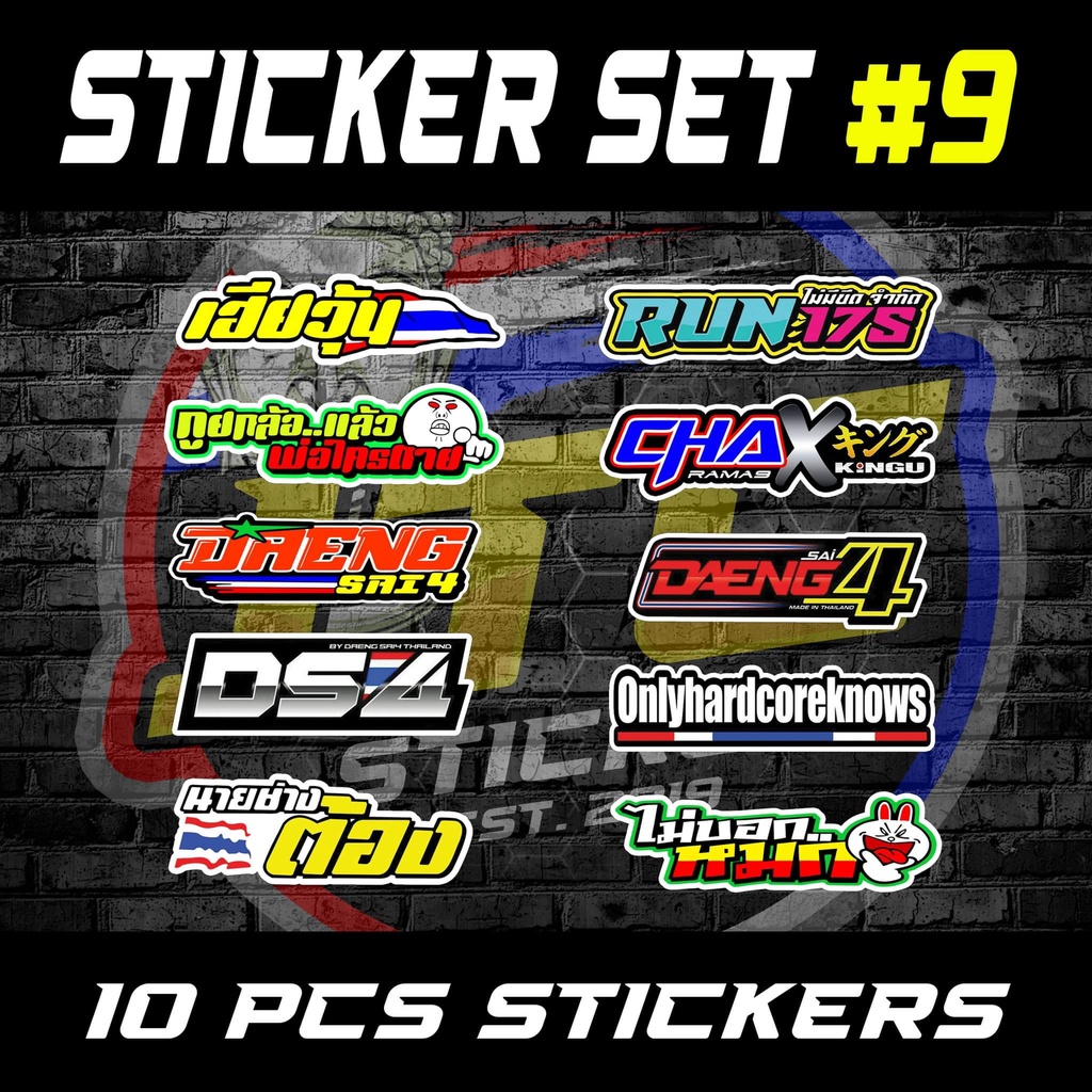 Sticker Set # 9 Glossy DS4 Daeng Run17s Cha Thai Logo | Shopee Philippines