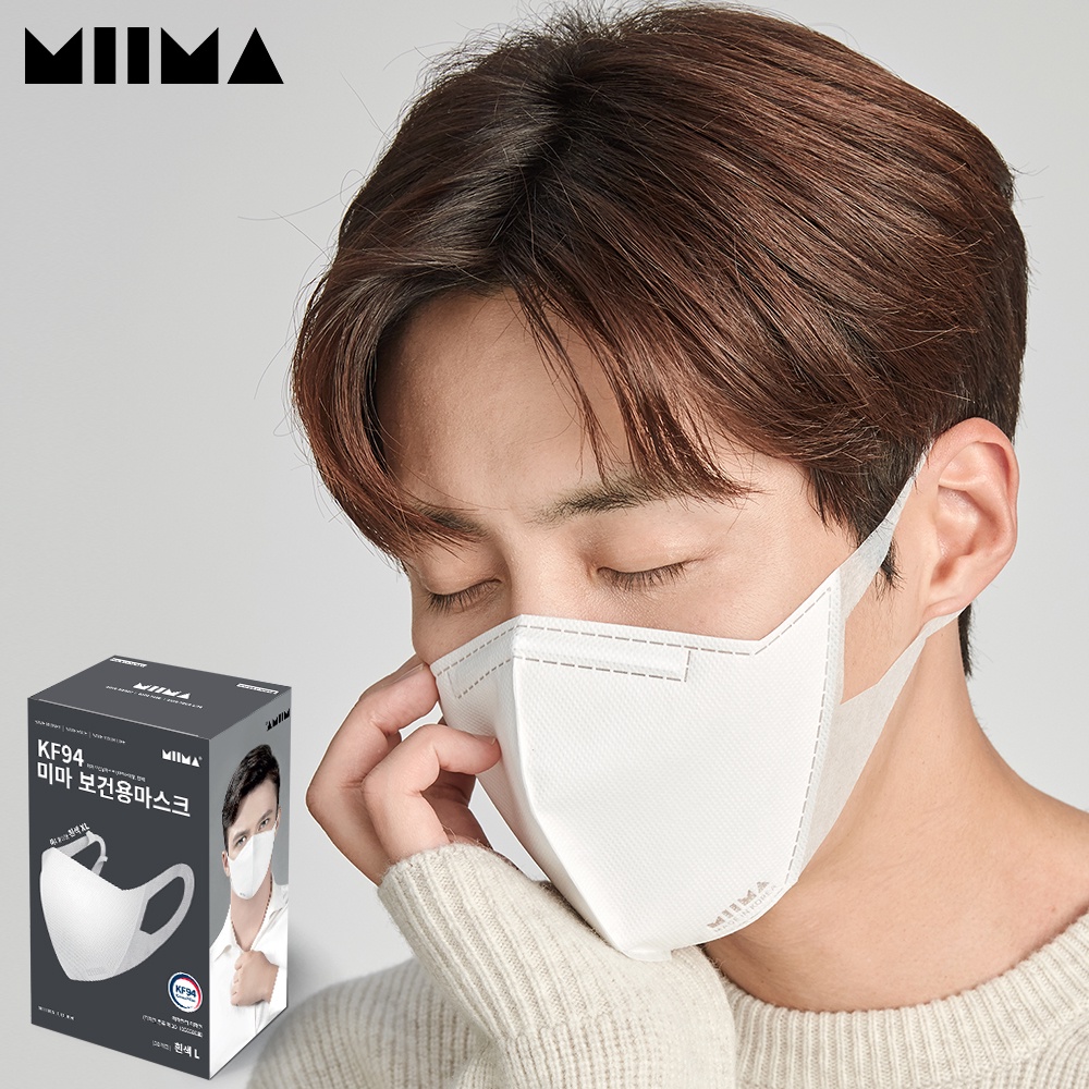 MIIMA Kf94 Mask Black & White [Kim Seon Ho] | Shopee Philippines