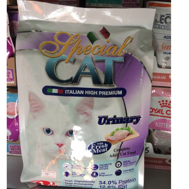 Special Cat Urinary 1kg- Repacked | Shopee Philippines