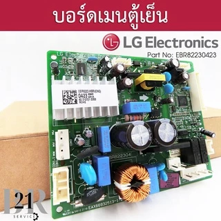 Shop lg refrigerator parts for Sale on Shopee Philippines