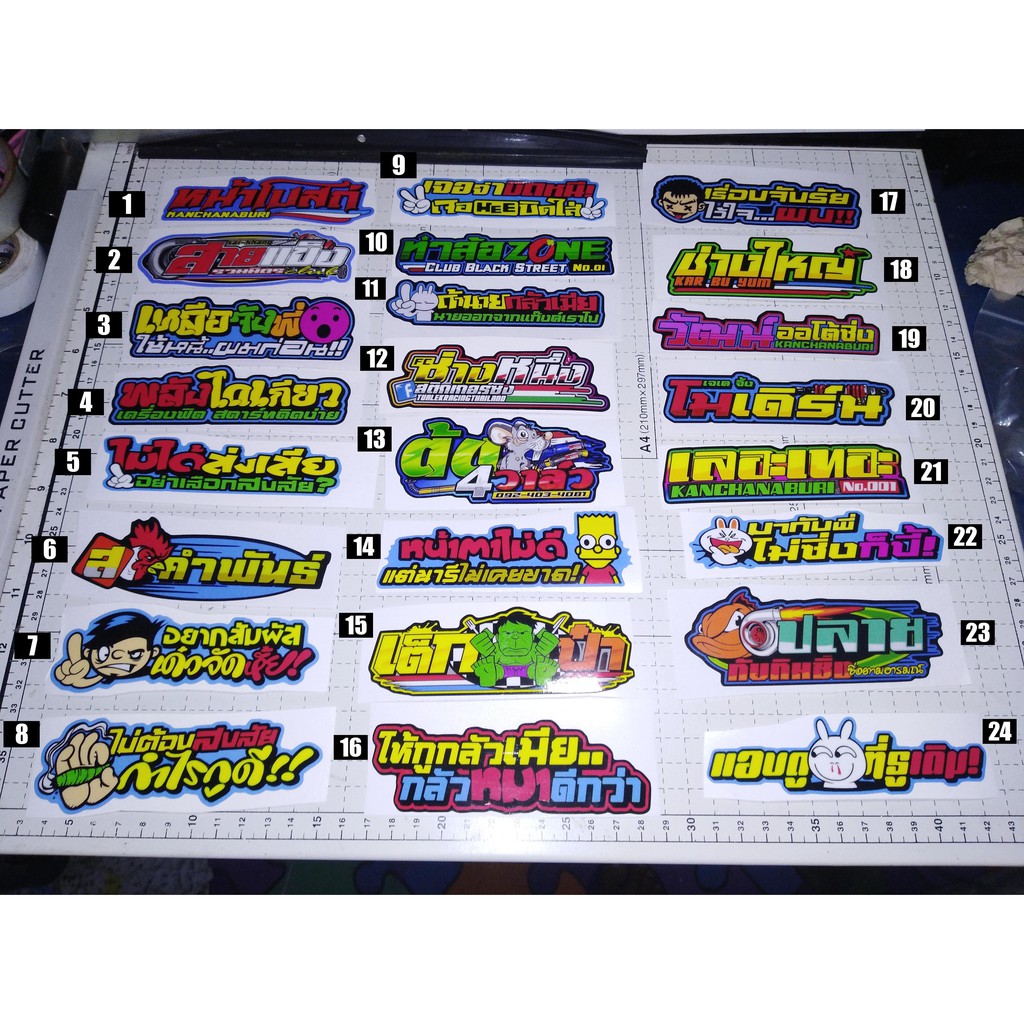 Thai Concept Printed Stickers - 2x5 Inches (Approx.) | Shopee Philippines