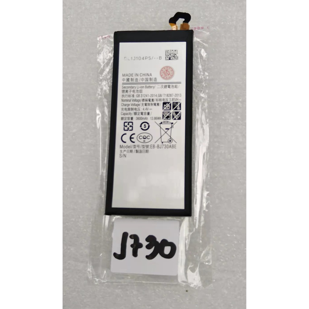 Battery Galaxy J7 Pro 2017 @J5 PRIME/J610/J7Prime High Capacity ...