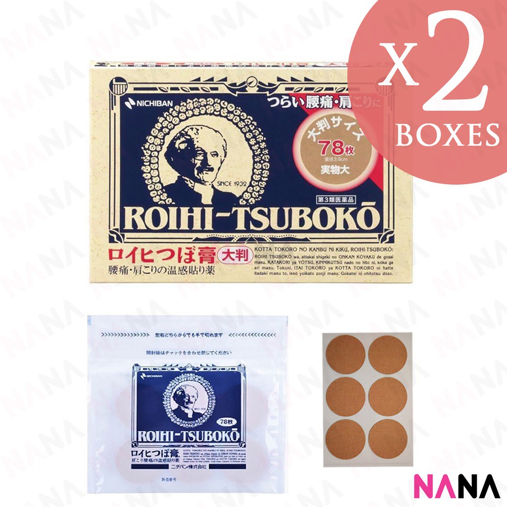 Nichiban Roihi Tsuboko Medicated Pain Relief Patches Set Of 78 Pcs ...