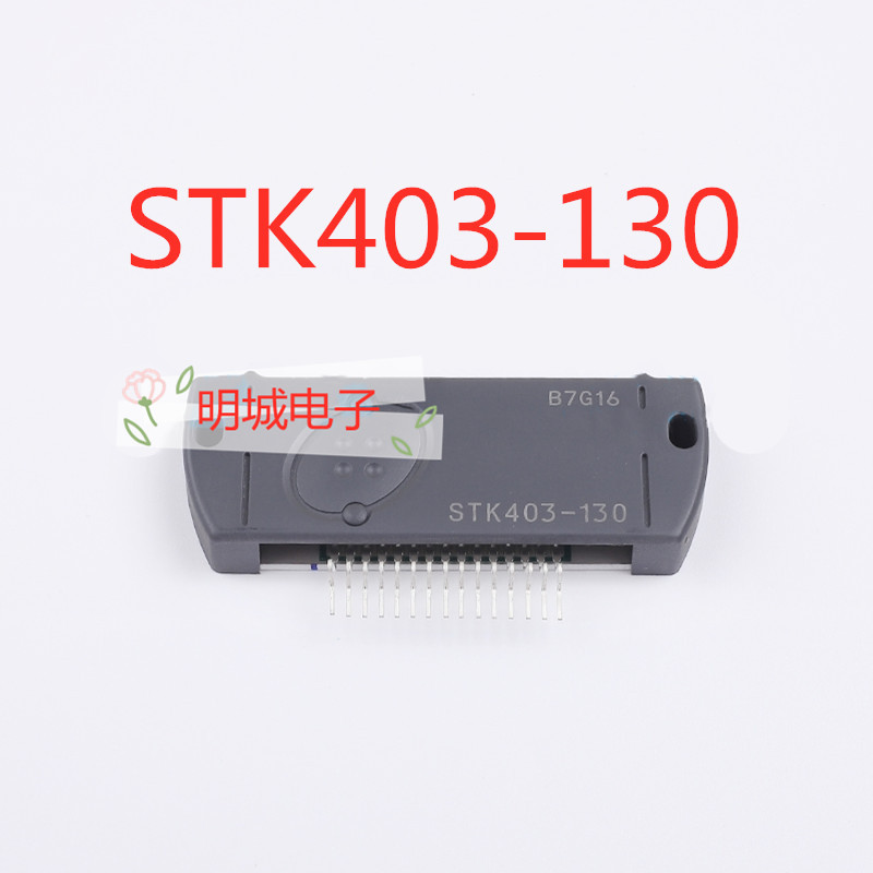 HYB-15 1pcs STK403-130 STK403-130Y STK403 130 Original high quality ...