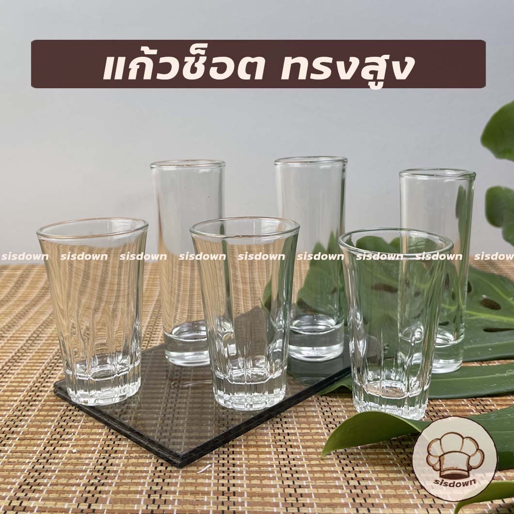 A Dozen Tall Peg Glass Cocktail Fruit Herbs Measuring Water For ...
