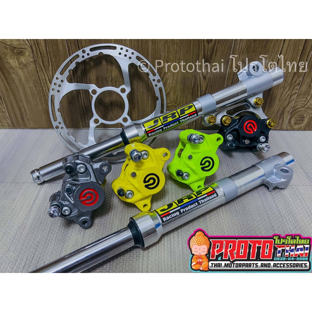 Front Shock with 2pot Caliper + Lighten Disc Gold Wave,Xrm,Rs125,Raider FREE JRP STICKER ...