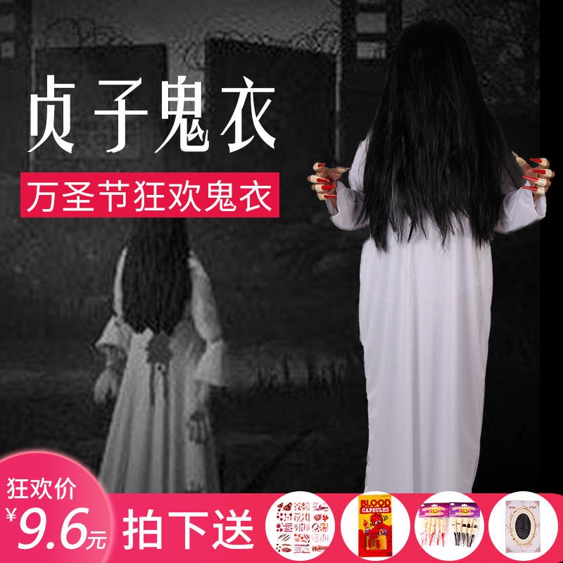 Sadako Ghost Cosplay Costume | Shopee Philippines