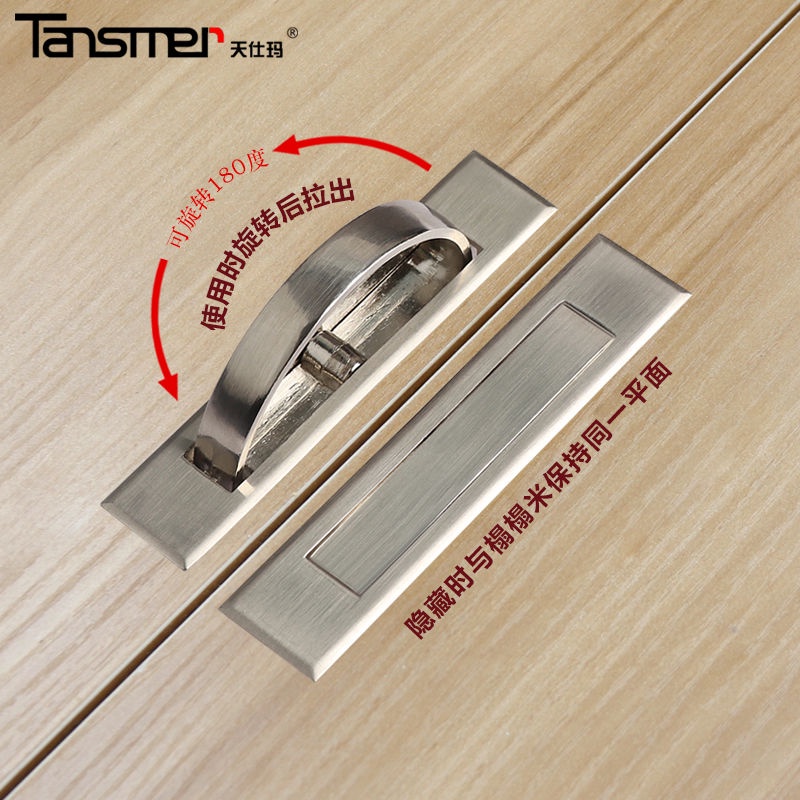 Tatami Handle Modern Simple Invisible Concealed Embedded Drawer Door ...